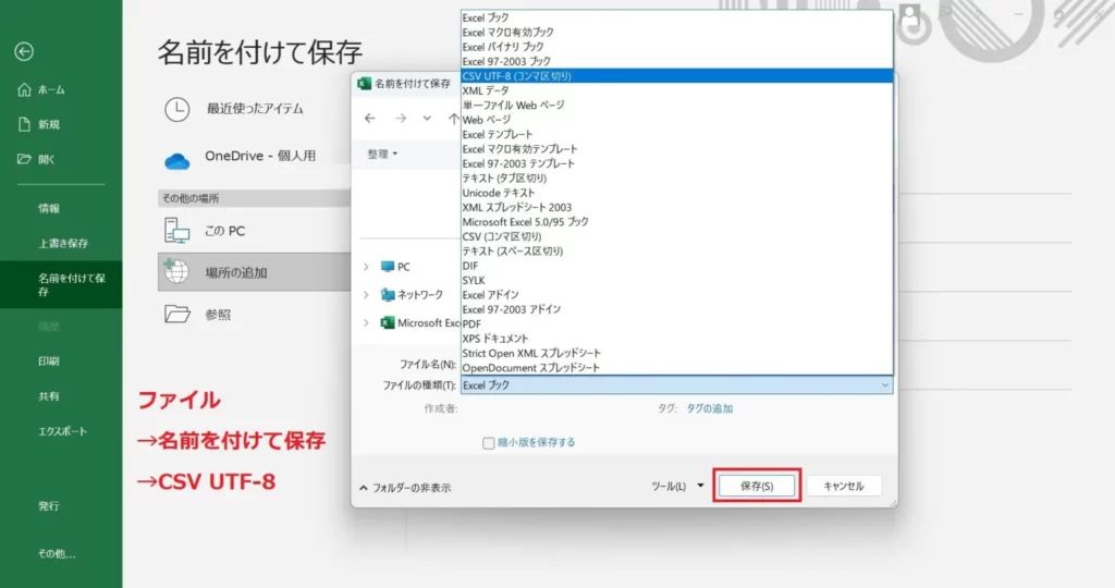 【Unity】CSVファイルを読み込み、テキストを画面に表示する | アリッシアの朝