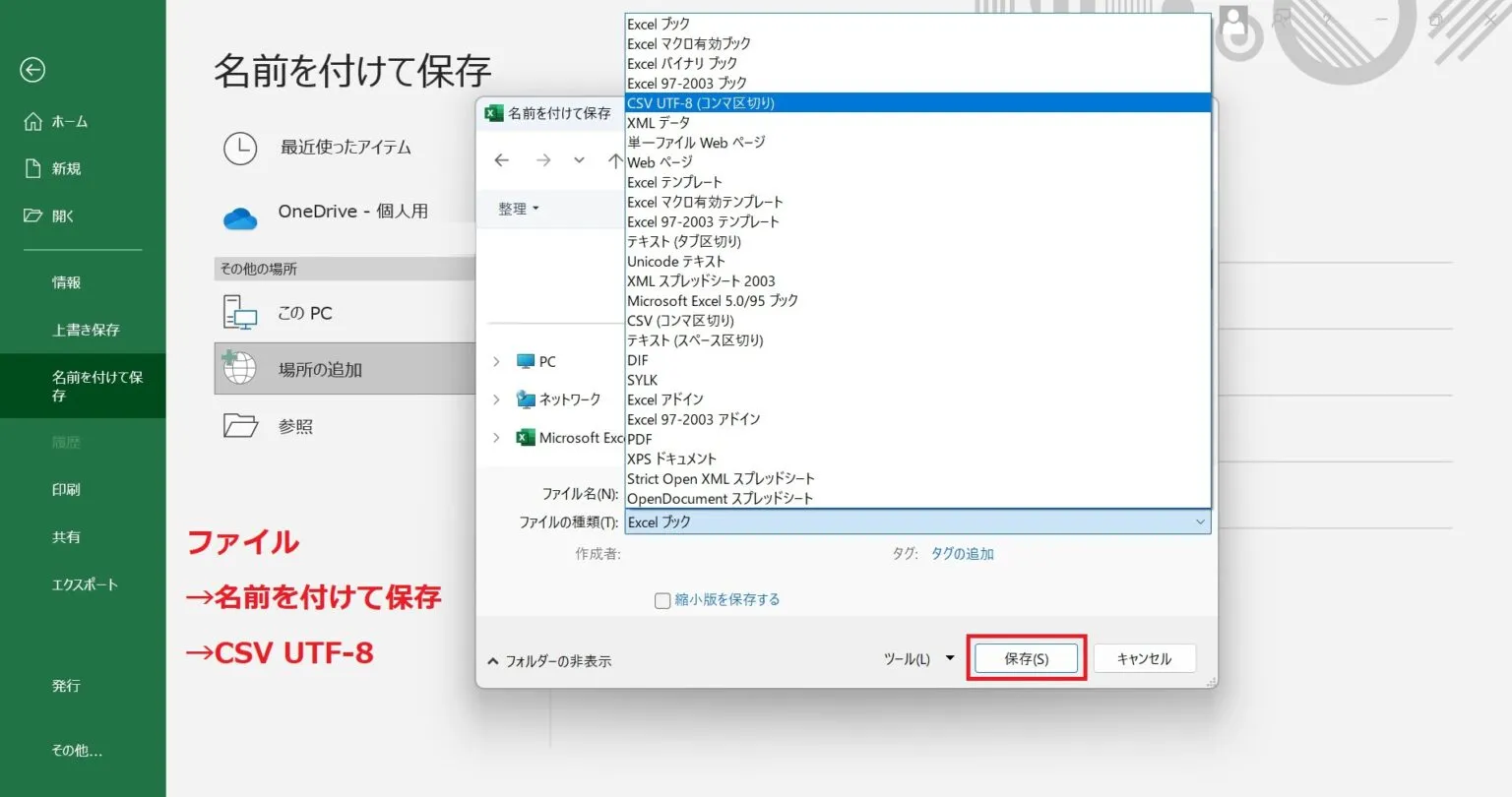 【Unity】CSVファイルを読み込み、テキストを画面に表示する | アリッシアの朝