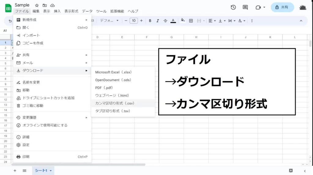 【Unity】CSVファイルを読み込み、テキストを画面に表示する | アリッシアの朝