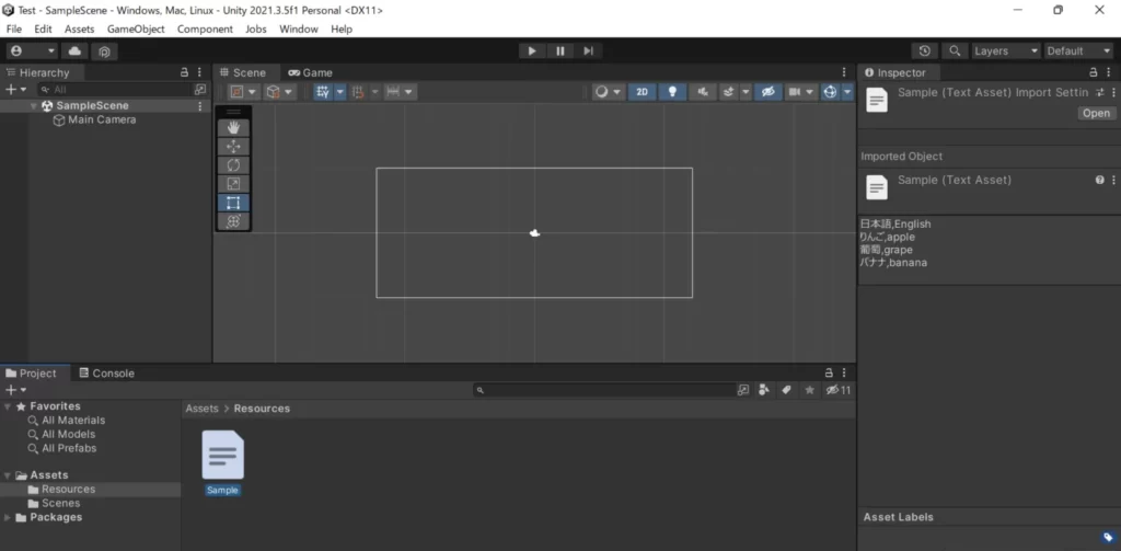 【Unity】CSVファイルを読み込み、テキストを画面に表示する | アリッシアの朝